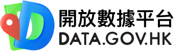 API Specification | DATA.GOV.HK